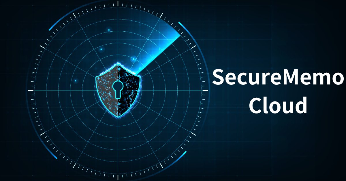 SecureMemoCloud | 世界最高水準96.2%の音声認識率で音声を文字起こし